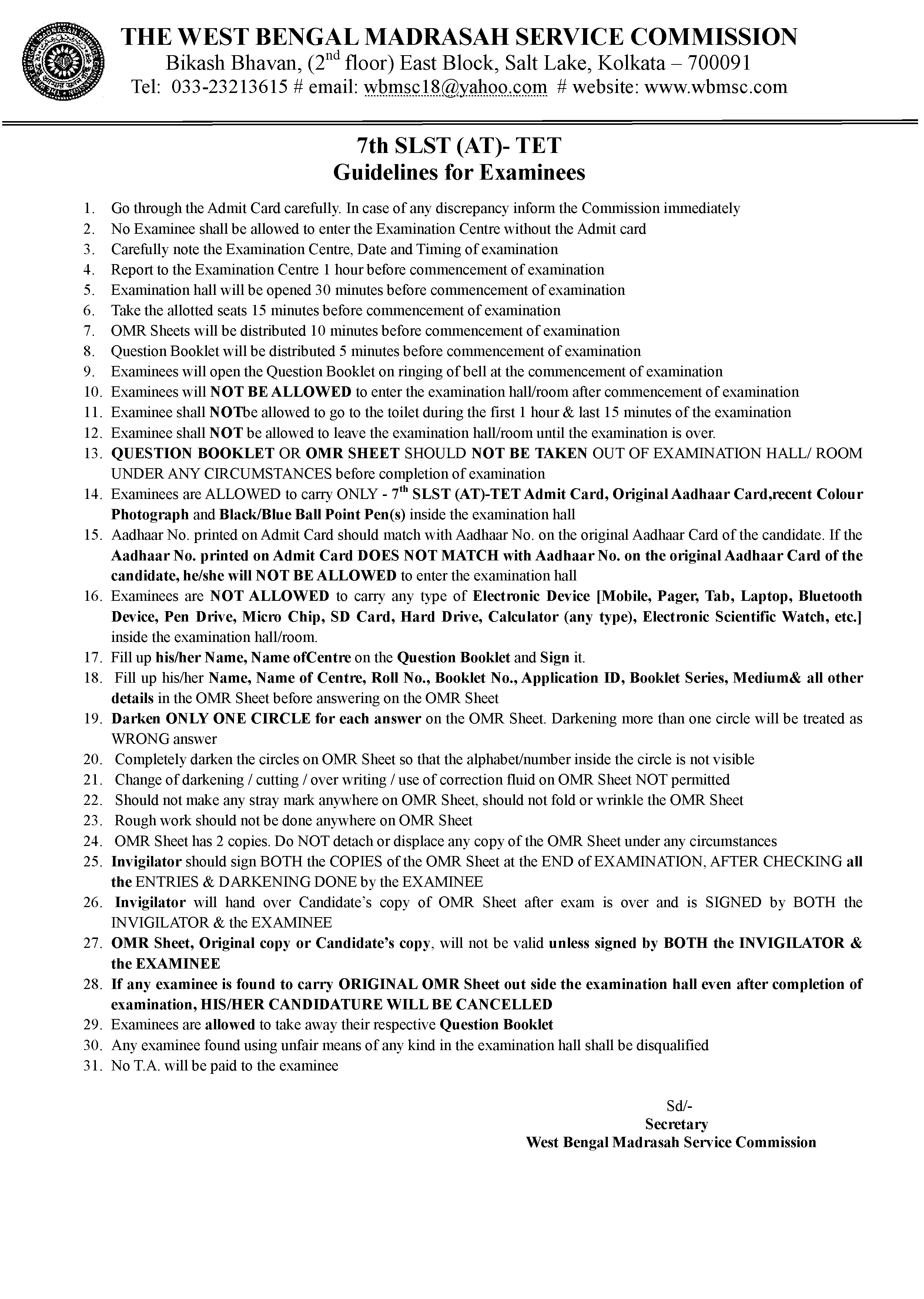 WBMSC Official Website